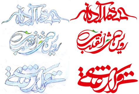 convert redraw recreate vectorise tracing logo image png to