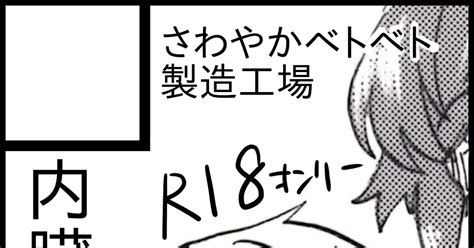 刀剣乱腐 【鶴鶯】730恋色鶴鶯委託サークルカット 駄めがねのイラスト Pixiv