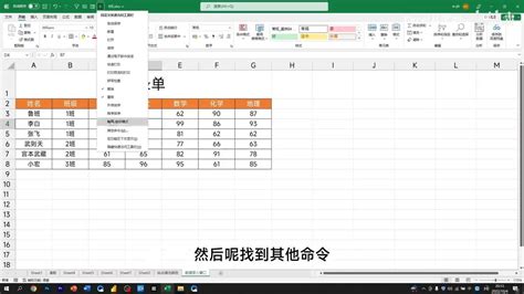 按下alt D O，excel自动生成数据录入窗口，不用担心看错数据的行列了 哔哩哔哩