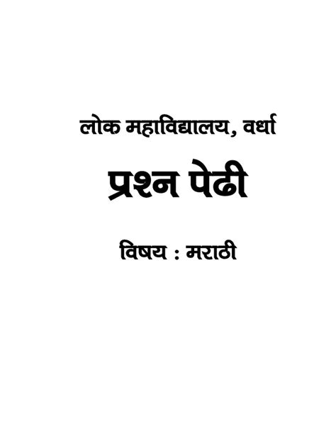 1623702686bai Ii Iii Iv Sem Question Bank Pdf