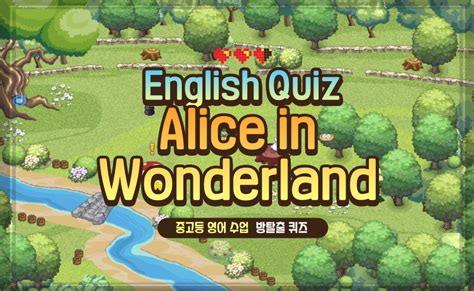 온라인영어교육콘텐츠 실습 쉽고 재미있는 메타버스 ZEP