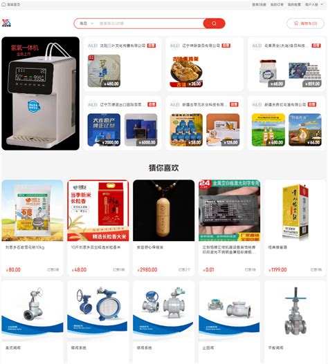 “5g工业互联网”成绩如何？未来如何发展？一文解读 永安迈迪智能工业技术综合服务平台 永安迈迪智能工业技术综合服务平台
