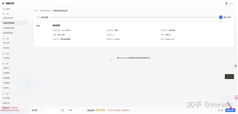 deepseek私有化部署教程 云服务器用ollama openwebui部署deepseek r1大语言模型 知乎