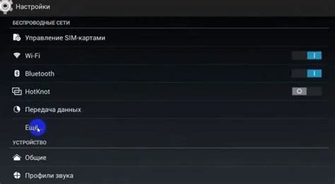Подключить телефон как модем через Usb на компьютер Смотреть онлайн в поиске Яндекса по Видео
