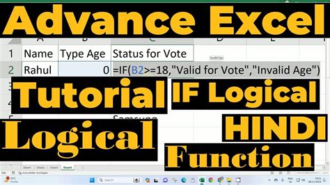 Advance Excel If Formula Tutorial Logical Function Formula In Excel Tips And Tricks In Hindi