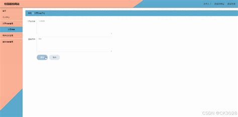Springboot校园靓拍网站7883c Csdn博客