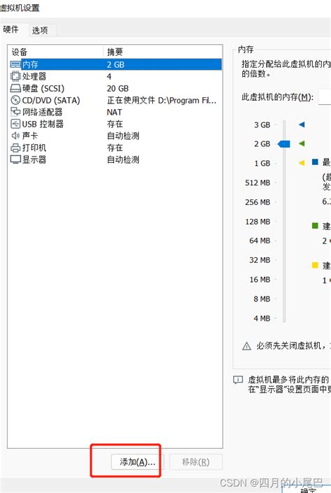 Linux13 分区与文件系统目录之间的关系 查看挂载情况lsblk F 分区fdisk 实现挂载卸载 Mount Umount 磁盘情况