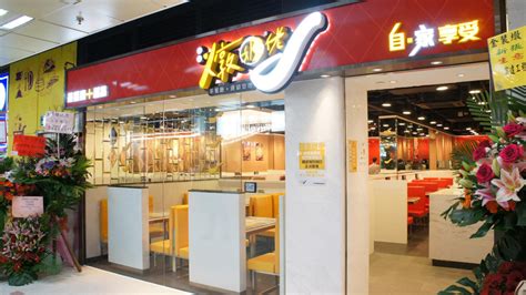 結業潮｜開業30年燉奶佬天水圍分店12月結業！全盛期逾20間 現僅餘1間分店 Uhk 港生活