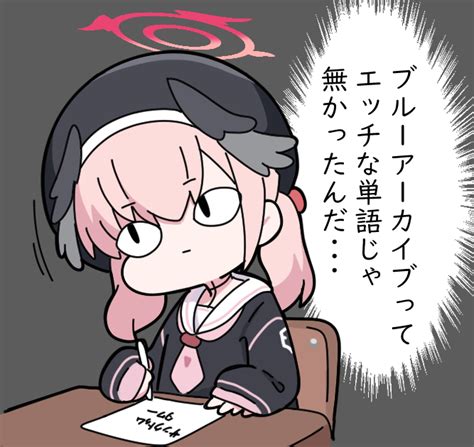 Koharu Blue Archive Drawn By Nyaru Nyaru Danbooru