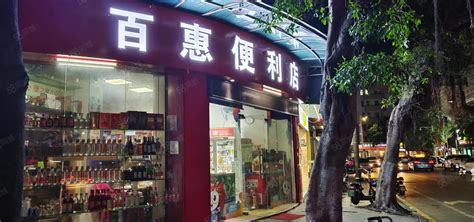 【7图】顺德北滘十字路口临街便利店整体转让！周边是居民住宅楼人流量多佛山顺德北滘商铺租售生意转让转让 佛山58同城