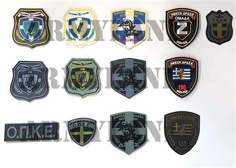 ΣΗΜΑΤΑ ΔΙΑΚΡΙΤΙΚΑ ΑΣΤΥΝΟΜΙΑΣ 3d Armyland