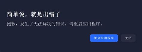 解决EA APP软件本体自定义安装路径问题 非C盘安装 哔哩哔哩