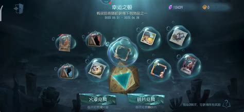 命运的骰子幸运之骰 第五人格 小米游戏中心