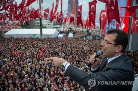 에르도안 대통령 앙카라·이스탄불 시장선거 패배 불복 수사 지시···100여명 소환 아시아엔 The Asian