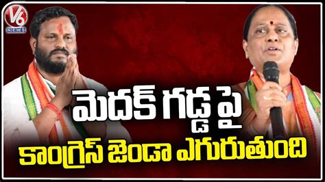 Minister Konda Surekha Election Campaign For Neelam Madhu At Sangareddy