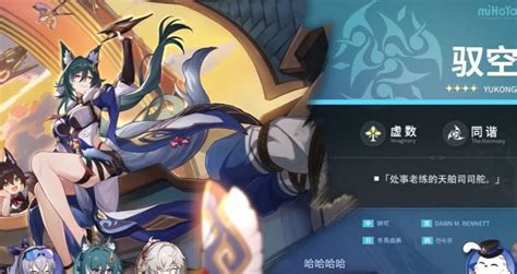 崩壞星穹鐵道最新資訊崩壞星穹鐵道熱門資訊合集18183新游戲18183新游戲