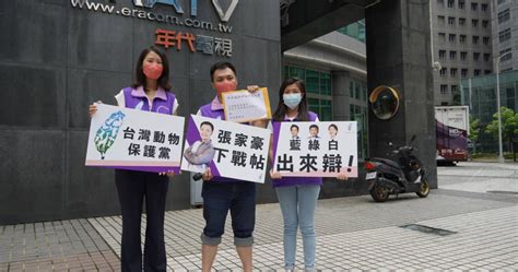欲參加辯論遭忽視 動保黨北市長候選人：3大黨請接受挑戰 政治 Ctwant