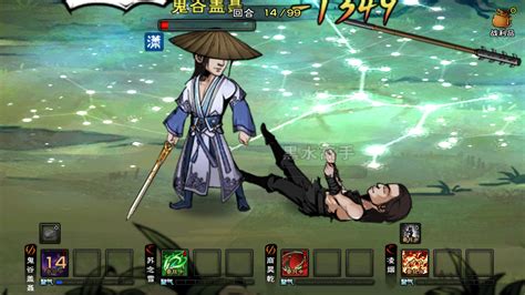50w太乙翻车三次后过了，这个可汗像斩玉书一样会招小怪，用梅花阵031站位好过，四方有点难 Taptap