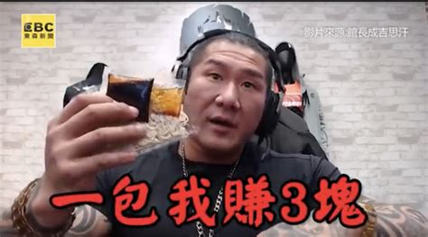問卦 欸館長被你們督到品項越賣越少了 Gossiping板 Disp Bbs