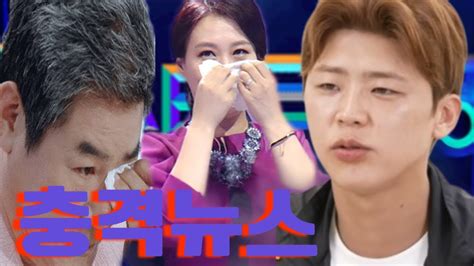 미스터트롯3 11회에서 박지현의 따뜻한 나눔에 마스터들이 눈물바다 감독이 5번이나 촬영 멈췄고 박지현은 장윤정에게 손수건