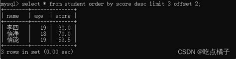 mysql数据库的基础操作 mysql基本操作 csdn博客