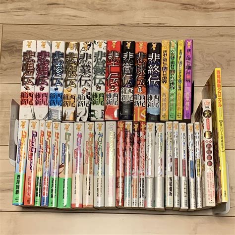 西尾維新 りすか戯言伝説人間世界シリーズ他 37冊set メルカリ