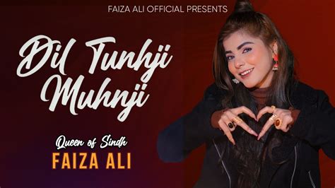 Dil Tuhnji Muhnji Hik Aa Faiza Ali Latest Sindhi Song 2024 YouTube