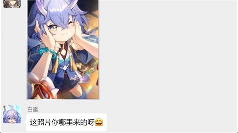 当空想去崩铁开后宫，荧：哥，你不找我了？（原神群聊）【你的倪端端】 Youtube