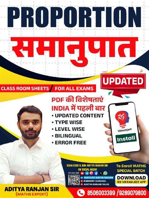 Class Sheet Pdf
