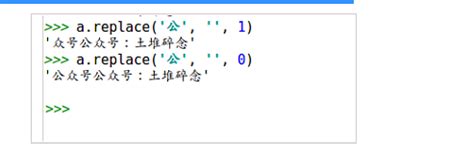 Python字符串中删除特定字符的方法 腾讯云开发者社区 腾讯云