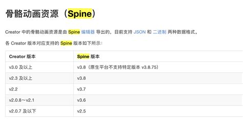请问cocos 3 x的动画实现用什么方案好spine太贵了帧动画又占内存 Creator 3 x Cocos中文社区