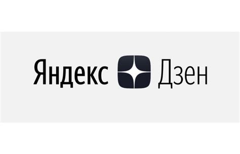 Яндекс Дзен Фото — Скачать фото