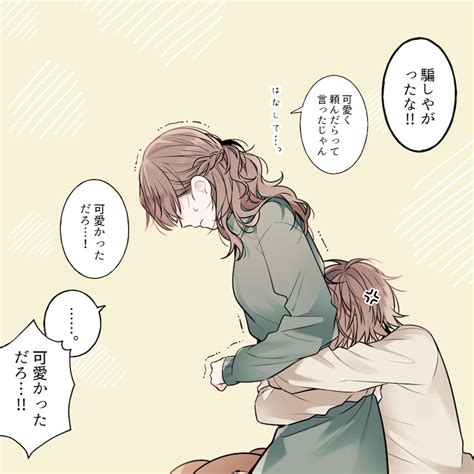 「キス、してもいいですか？ 泡沫 創作男女短編集」上巻より さまざまなカップルの甘い日々をフルカラーで、泡沫「創作男女短編集」上巻が発売