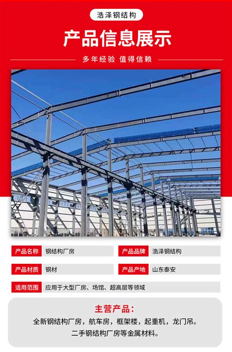 钢结构厂房搭建钢结构 大跨度工程建筑施工多层钢结构建筑 阿里巴巴