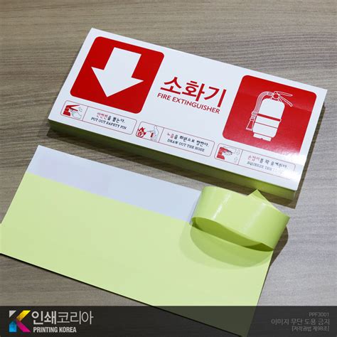 인쇄코리아｜명함 스티커 봉투 전단지 양식지 주문 제작 전문 업체