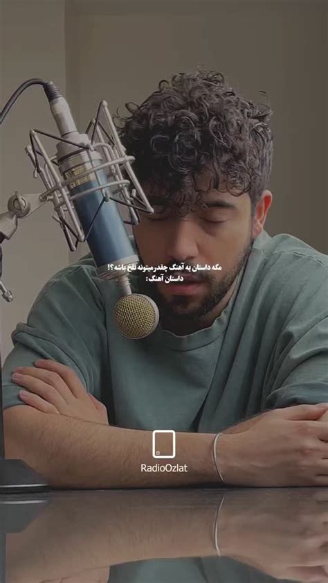 ‎رادیو عُزلت Radioozlat‎ ‎اینجای زندگی خیلی اذیت شدم چقدر قشنگ
