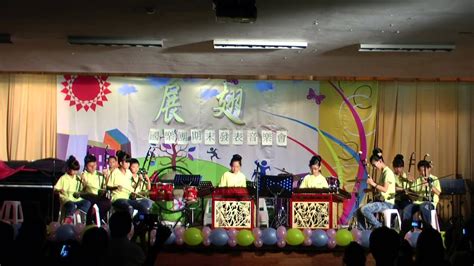 20130628樹林大同國小國樂團期末發表16 Youtube