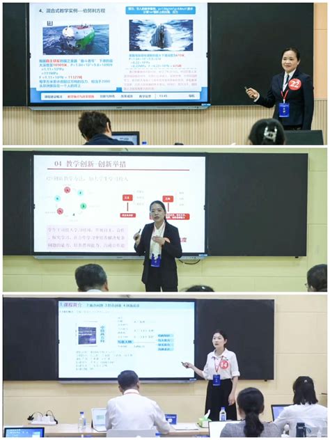 喜讯我校教师在第三届全国高校教师教学创新大赛广西赛区中荣获佳绩 欢迎光临河池学院新闻网