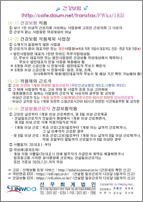 Daum 카페