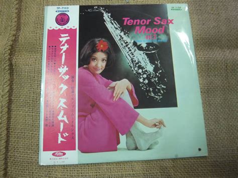 松浦ヤスノブとムードキングステナーサックス ムード 第二集 Lp盤 赤盤 ペラジャケぱんジャパニーズポップス｜売買されたオークション情報