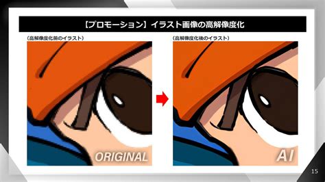 news game dev japanese game developer level 5 reveals how they use