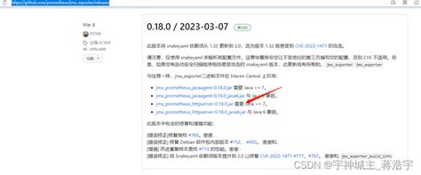 Jvm Jmxexporter Prometheus Dubbo Grafana 重点看端口要对应上 单独进程和程序进程内jmxexporterjvm Exporter Csdn博客