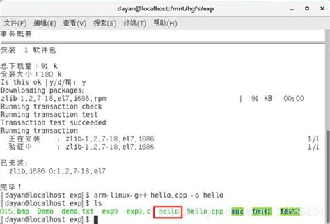 CentOS7配置ARM交叉编译环境 灰信网软件开发博客聚合 CentOS7配置ARM交叉编译环境 灰信网软件开发博客聚合