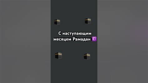 🦋 бисмилляхи рахмани Рахим 🕋 Youtube