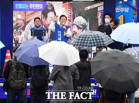반민주적 집단에 나라 맡길 수 없다선거운동 시작한 이재명 Tf사진관 정치 기사 더팩트