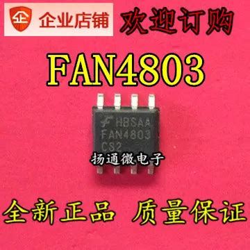 10 Piezas FAN4803CS2 FAN4803 Original Nuevo