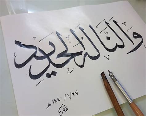 والنا له الحديد مشق سريع خطالثلث الخط الخطالعربي فن فنون مقاس