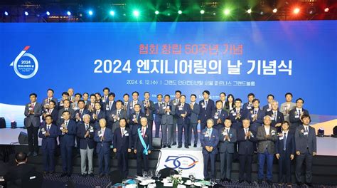 ‘k 엔지니어링 미래비전 선포디지털화·지능화 힘 모은다 정보통신신문