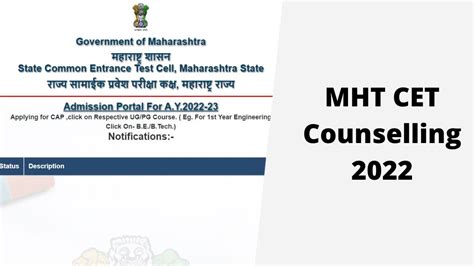 MHT CET 2022 Counselling Portal Launched At Cetcell Mahacet Org Get