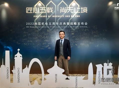 匠心五载尚无止境舒适生活东芝助力东芝空调被授予2021年度优秀合作伙伴奖项 V客暖通网